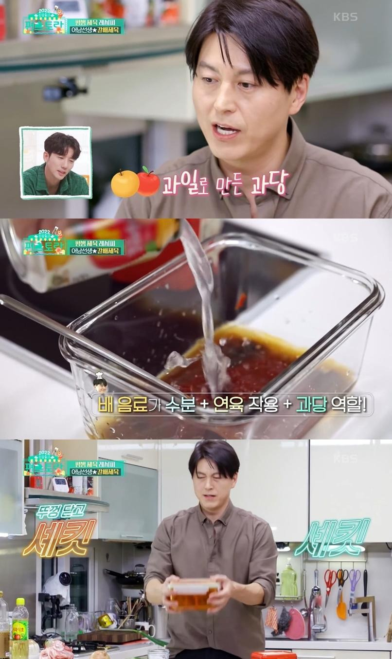 내꿈은요리왕비룡 후기 좋은 류수영의 제육볶음 레시피 Daum 카페