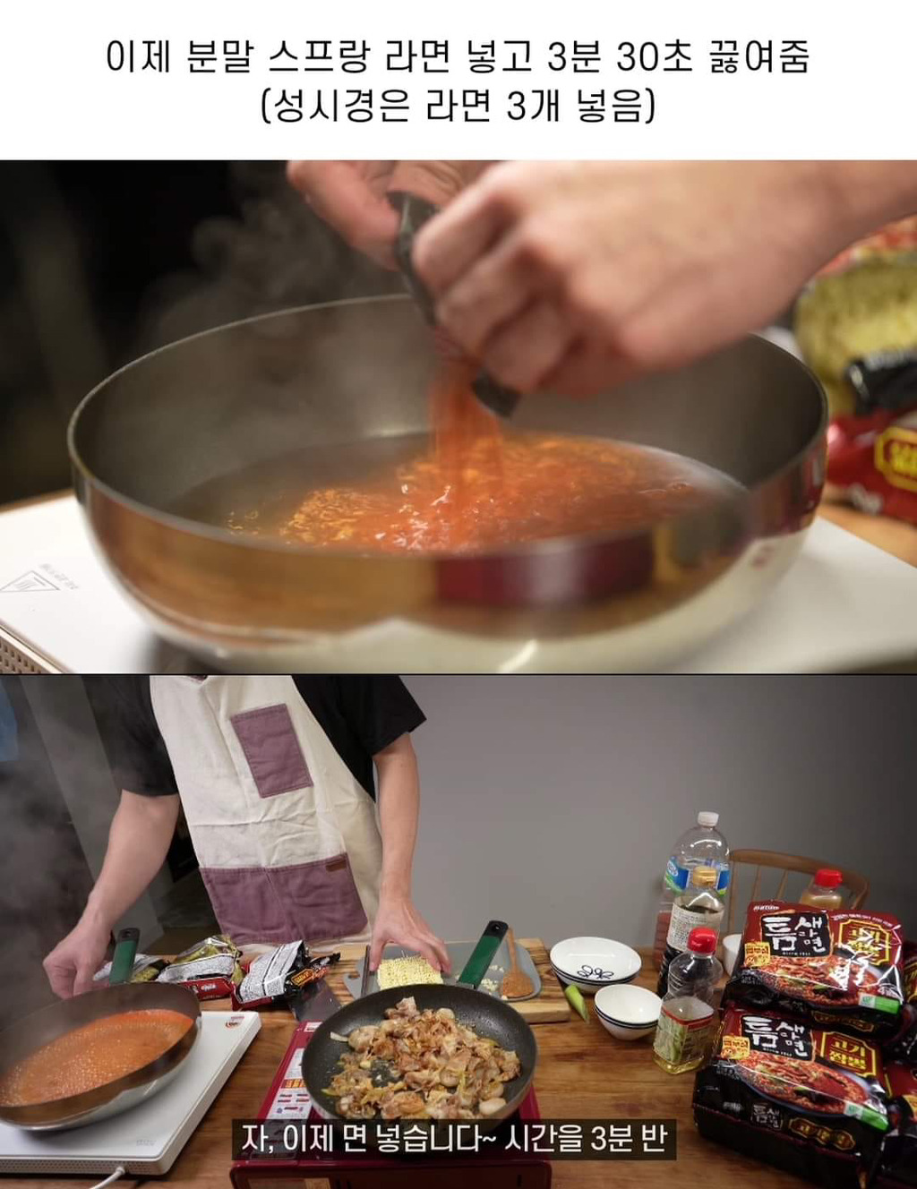 내꿈은요리왕비룡 틈새라면으로 맛도리 짬뽕 만드는법 Daum 카페
