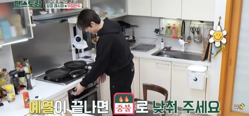 내꿈은요리왕비룡 류수영의 무침만두 레시피 Daum 카페