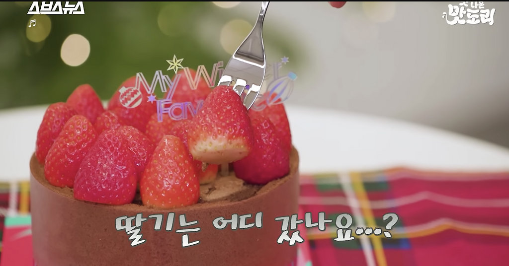 먹고 살자고 하는 짓인데 투썸 스초생은 매번 겨울마다 생각남 Daum 카페