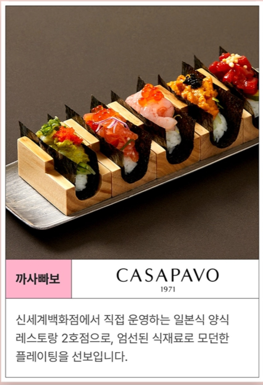 먹고 살자고 하는 짓인데 신세계가 영혼을 팔아 오픈한다는 강남점 식품관 근황 Daum 카페