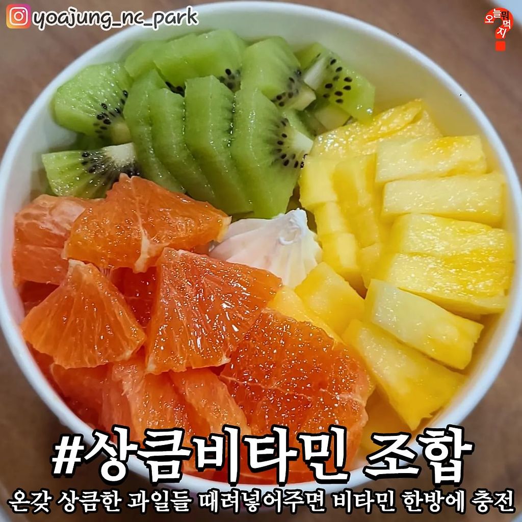 먹고 살자고 하는 짓인데 🍨요거트 아이스크림의 정석🍨 大존맛 꿀조합9 Daum 카페