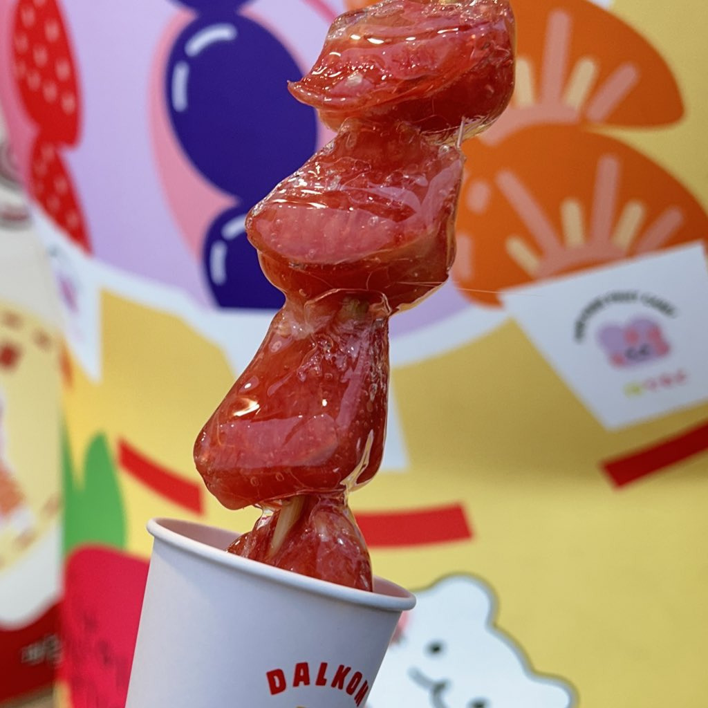 먹고 살자고 하는 짓인데 왕가탕후루 신상 자몽 근황 Daum 카페