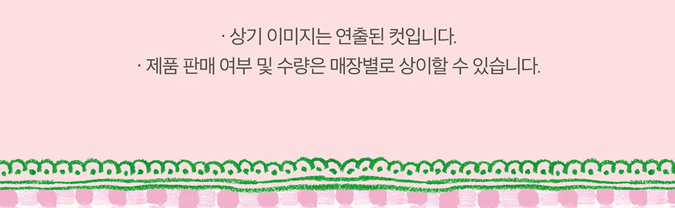 먹고 살자고 하는 짓인데 투썸 스트로베리 시즌 신제품 출시 Daum 카페