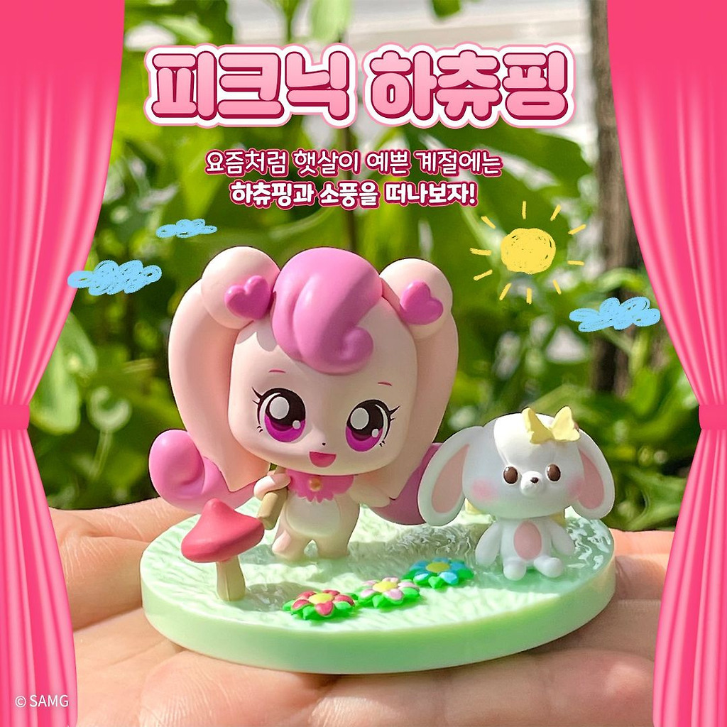 먹고 살자고 하는 짓인데 메가커피 X 사랑의 하츄핑 콜라보 랜덤 피규어 Daum 카페