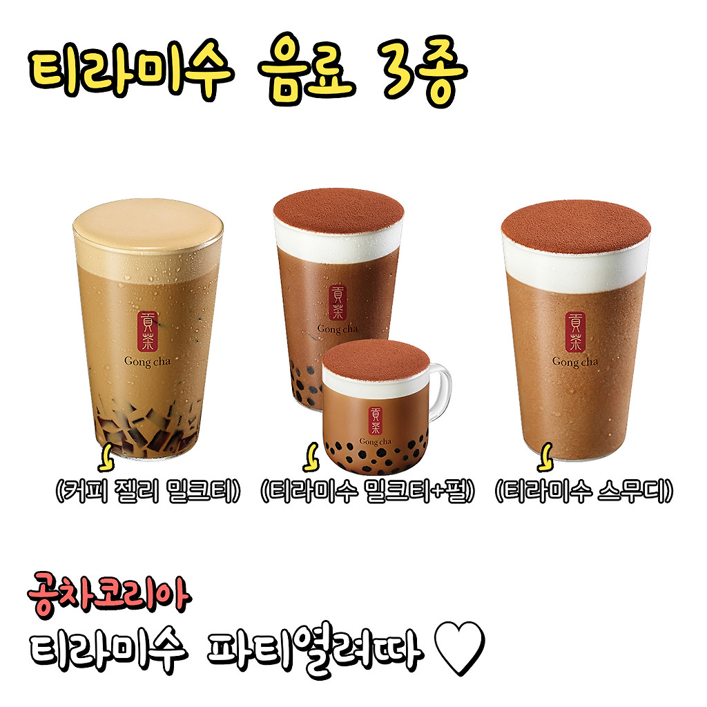 먹고 살자고 하는 짓인데 이번주 출시된 신상 식품들 Daum 카페