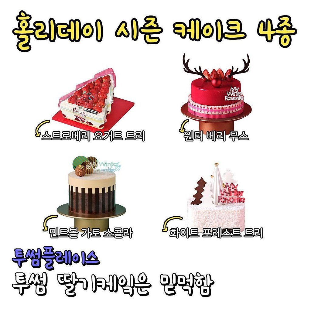 먹고 살자고 하는 짓인데 이번주 출시된 신상 식품들 Daum 카페