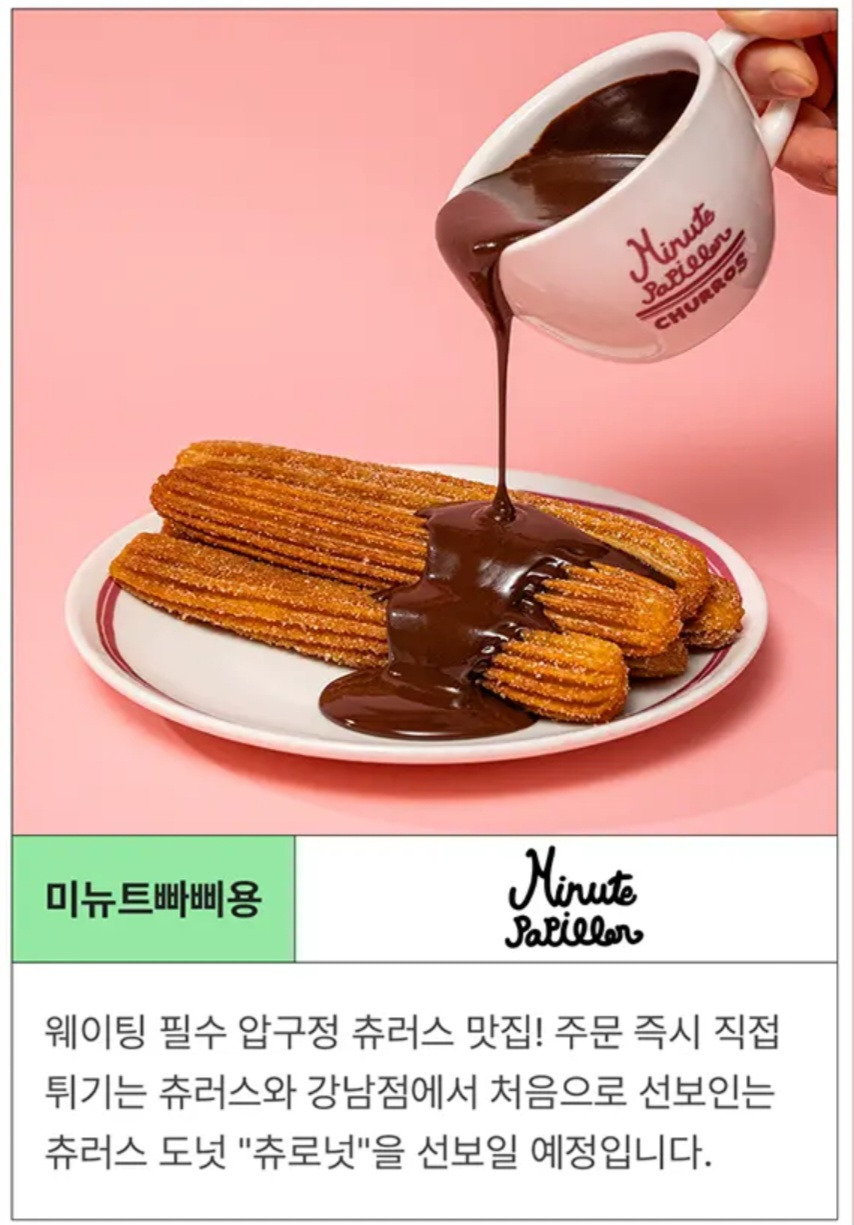 먹고 살자고 하는 짓인데 신세계가 영혼을 팔아 오픈한다는 강남점 식품관 근황 Daum 카페