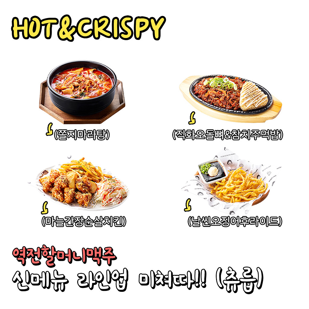 먹고 살자고 하는 짓인데 이번주 출시된 신상 식품들 Daum 카페