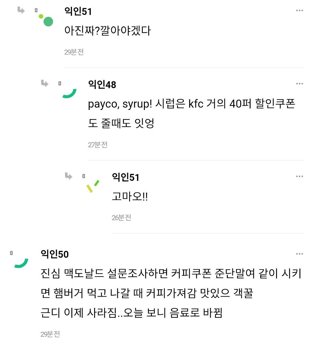 먹고 살자고 하는 짓인데 요즘엔 햄버거세트가 오히려 가성비 젤 쩌는거같음 Daum 카페