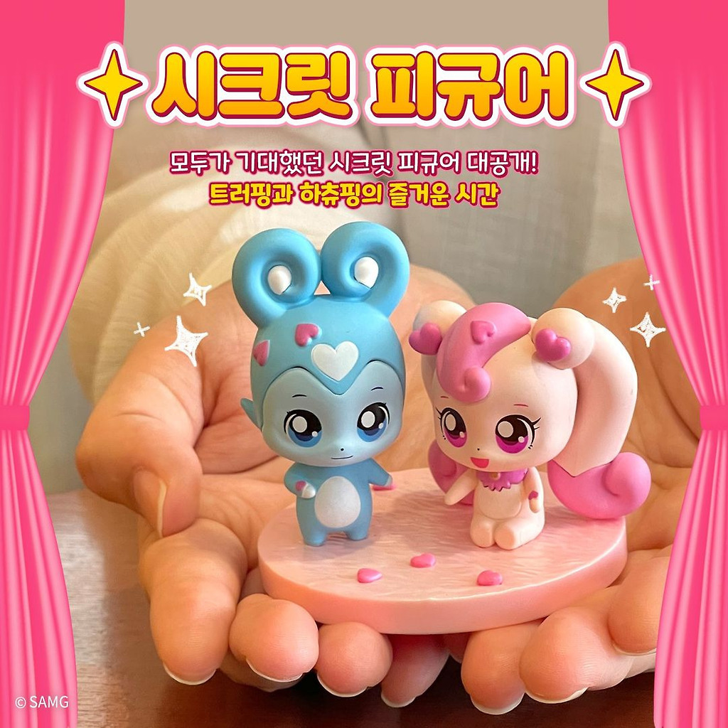 먹고 살자고 하는 짓인데 메가커피 X 사랑의 하츄핑 콜라보 랜덤 피규어 Daum 카페
