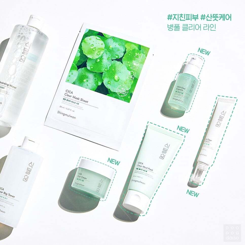 먹고 살자고 하는 짓인데 올영의 대항마로 떠오른 다이소 화장품 런칭 라인들 Daum 카페