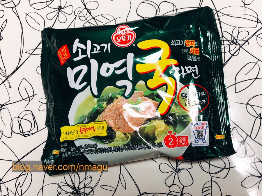 먹고 살자고 하는 짓인데 신기한 라면을 출시하고 있는 오뚜기라면계의 롯데리아 Daum 카페