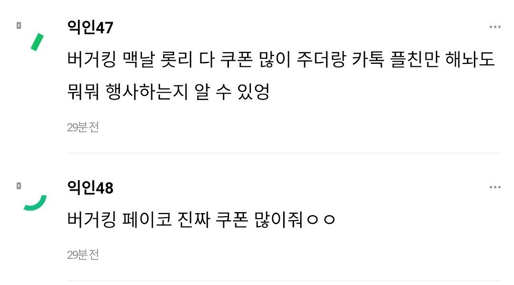 먹고 살자고 하는 짓인데 요즘엔 햄버거세트가 오히려 가성비 젤 쩌는거같음 Daum 카페