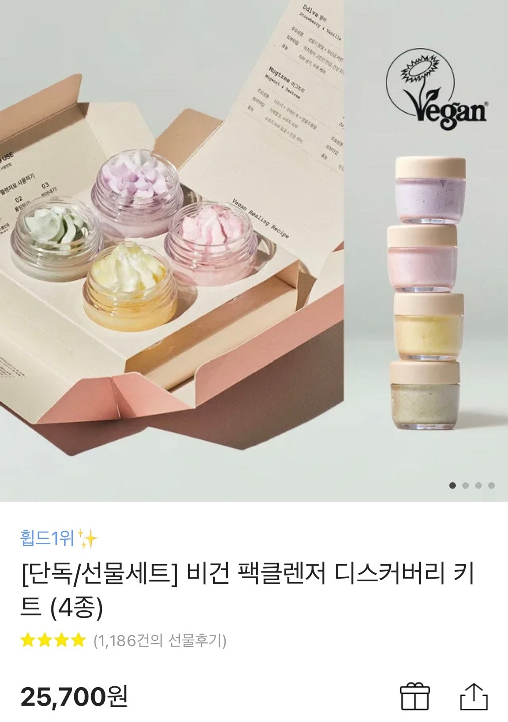 먹고 살자고 하는 짓인데 🎁 받으면 무조건 좋아하는 카카오톡 2만원대 선물하기 추천list 🎁 Daum 카페
