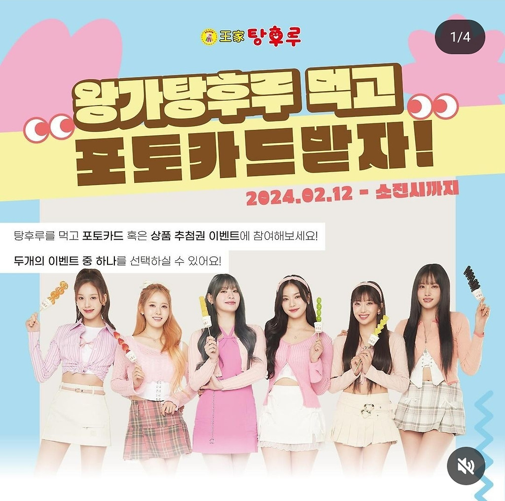 먹고 살자고 하는 짓인데 왕가탕후루 신상 자몽 근황 Daum 카페