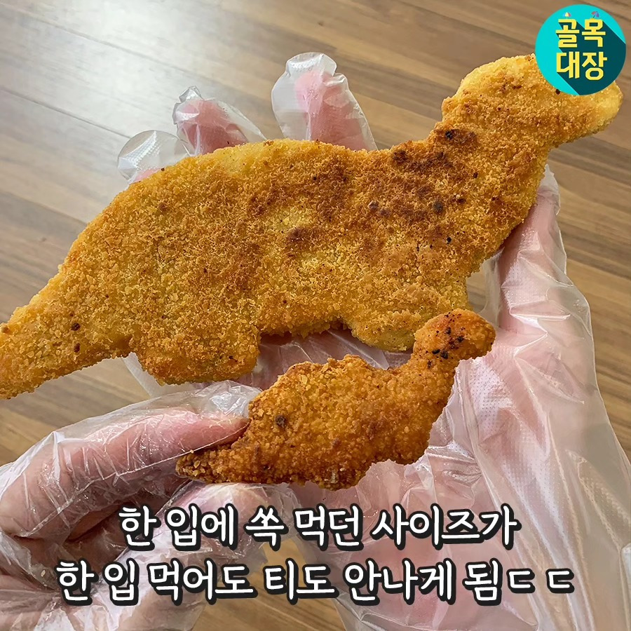 먹고 살자고 하는 짓인데 Cu에서 새로 나온 점보 용가리 치킨 🍗 Daum 카페