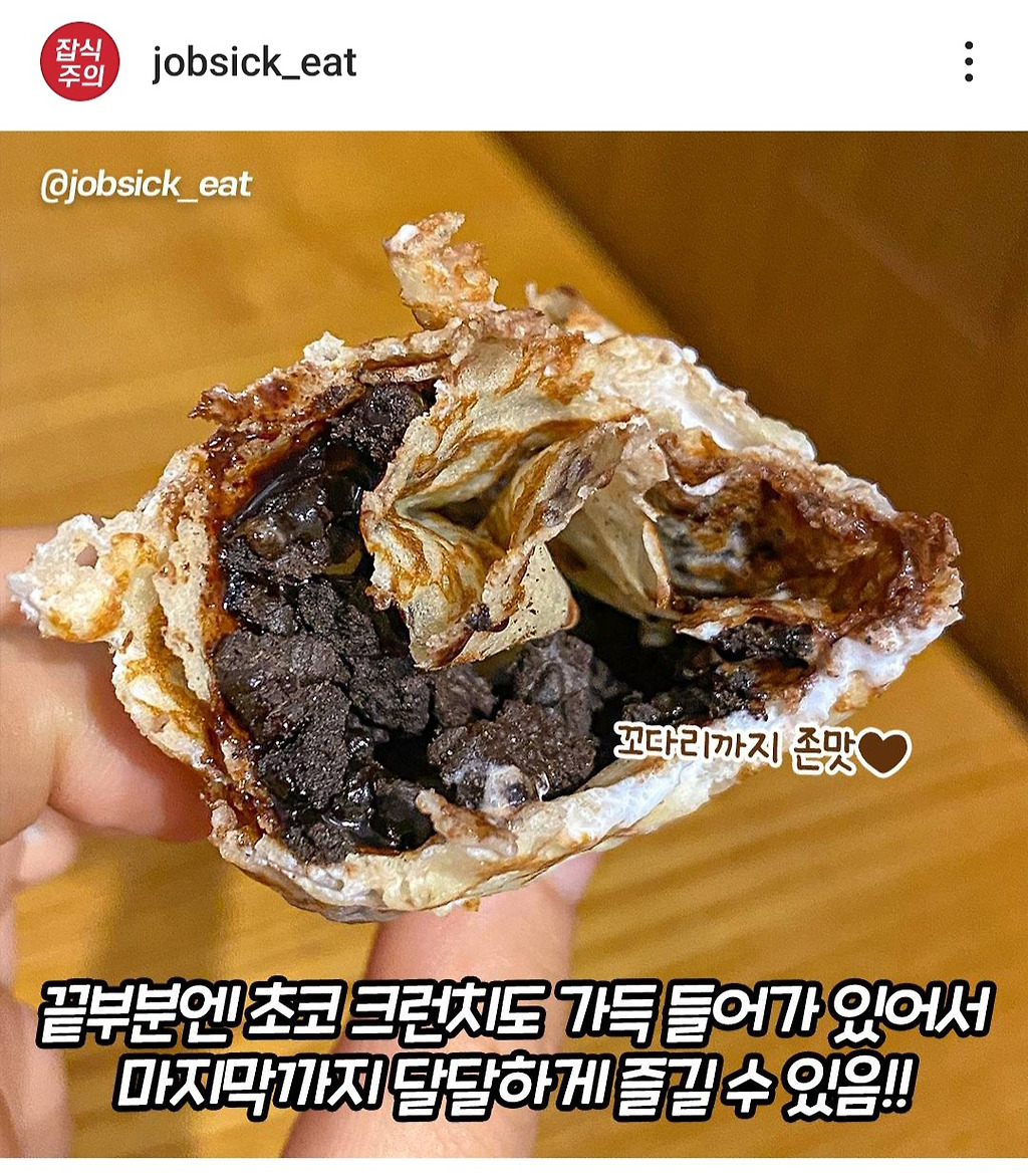 먹고 살자고 하는 짓인데 알바생 오열각인 메가커피 신메뉴 Daum 카페