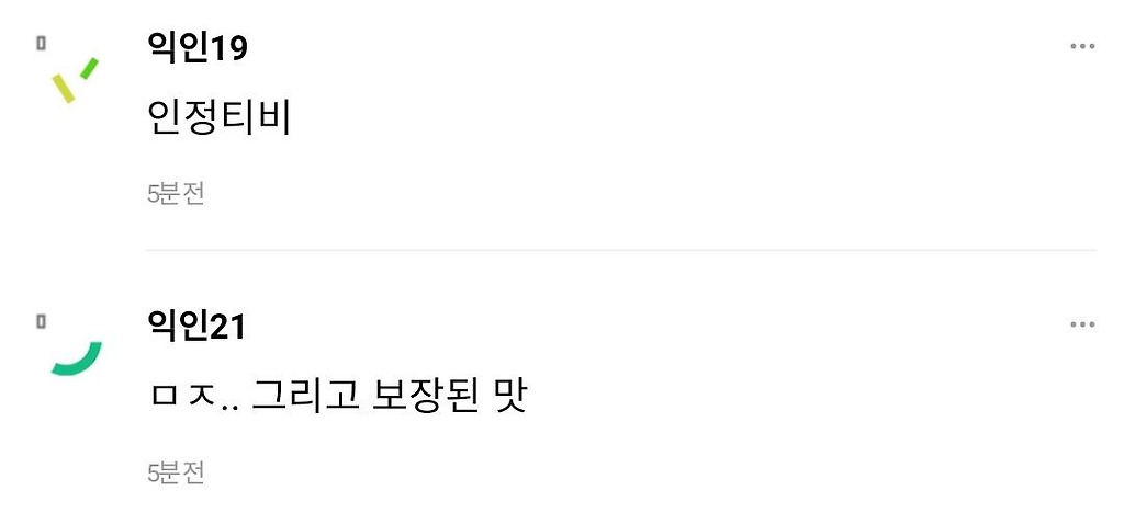 먹고 살자고 하는 짓인데 요즘엔 햄버거세트가 오히려 가성비 젤 쩌는거같음 Daum 카페