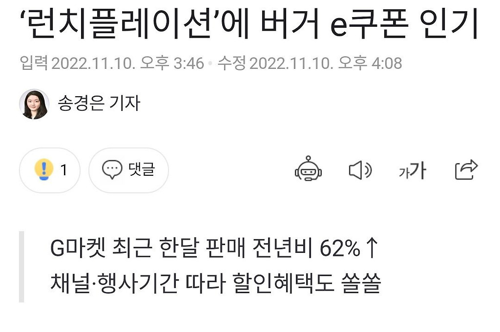 먹고 살자고 하는 짓인데 요즘엔 햄버거세트가 오히려 가성비 젤 쩌는거같음 Daum 카페