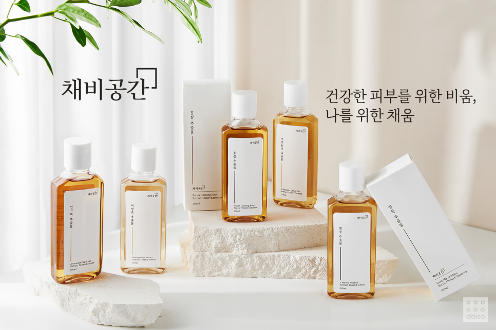 먹고 살자고 하는 짓인데 올영의 대항마로 떠오른 다이소 화장품 런칭 라인들 Daum 카페