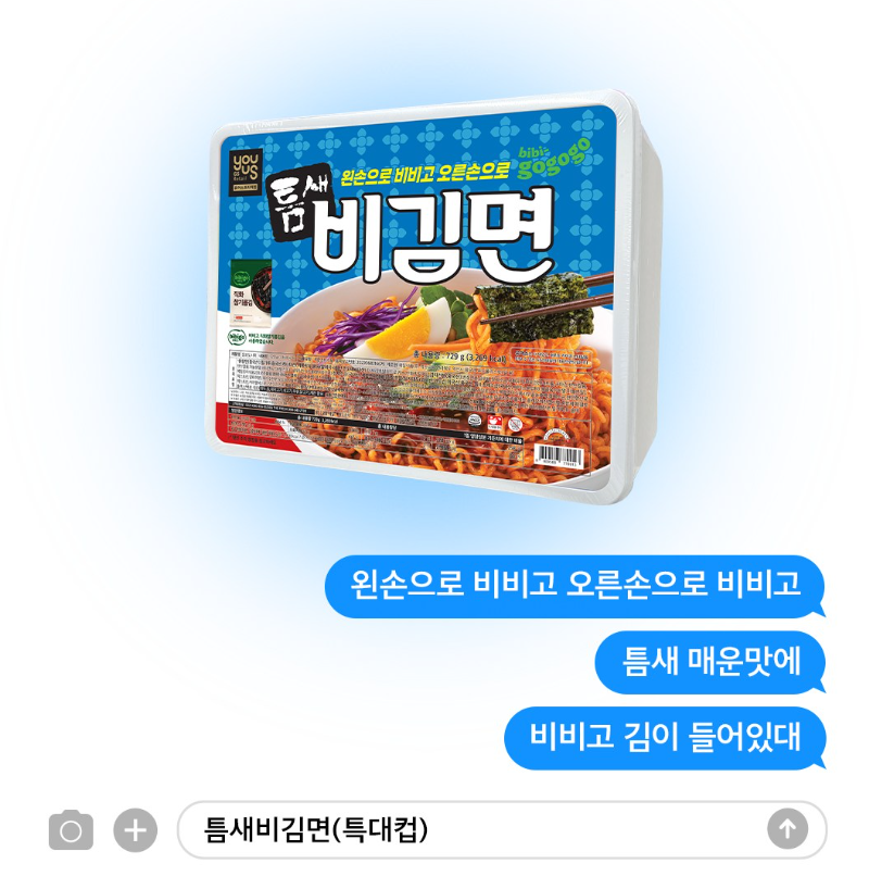먹고 살자고 하는 짓인데 Gs25 신상 틈새 비김면 Daum 카페