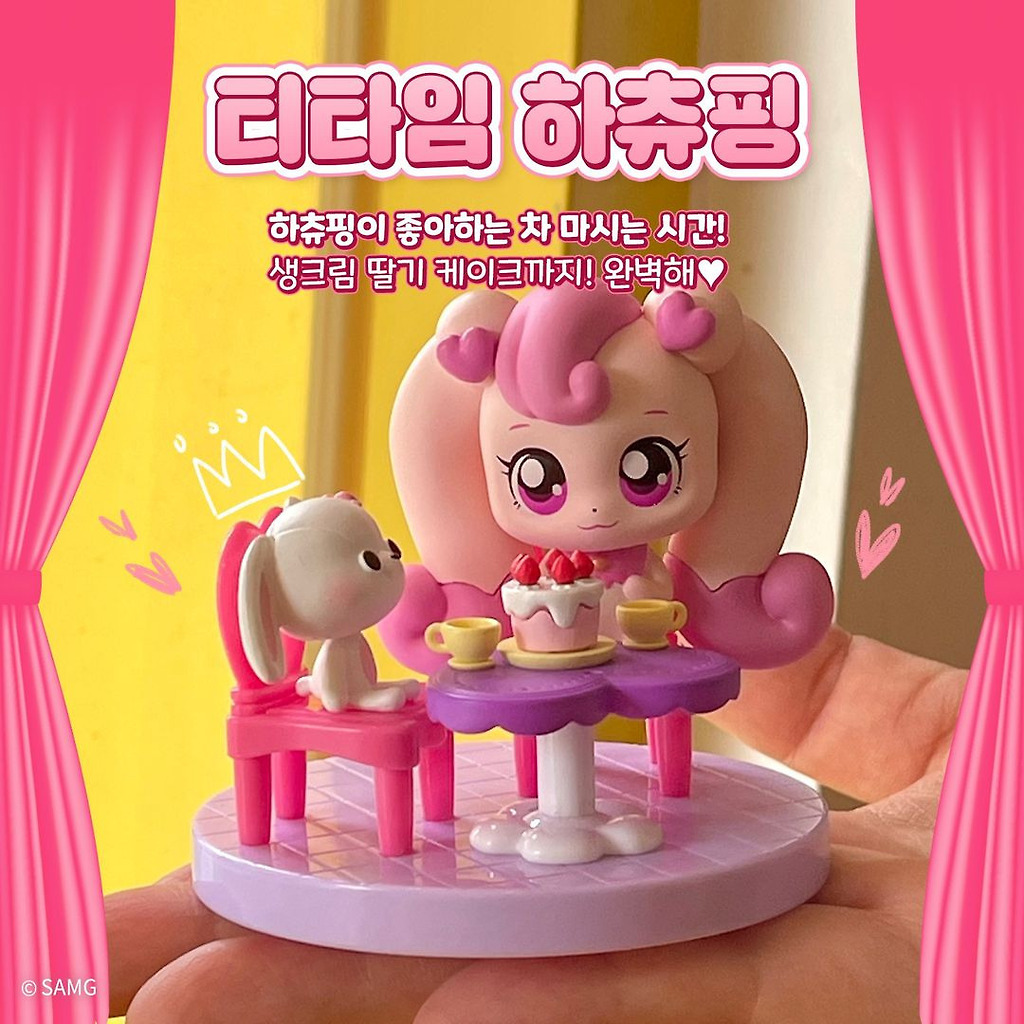 먹고 살자고 하는 짓인데 메가커피 X 사랑의 하츄핑 콜라보 랜덤 피규어 Daum 카페