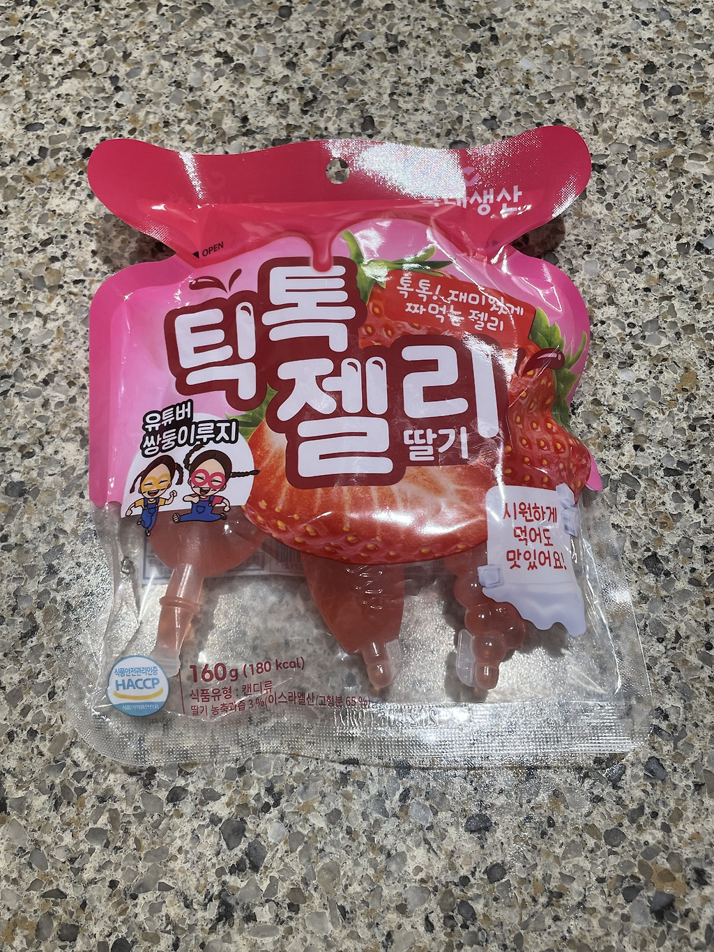 먹고 살자고 하는 짓인데 틱톡젤리 딸기 맛 Daum 카페