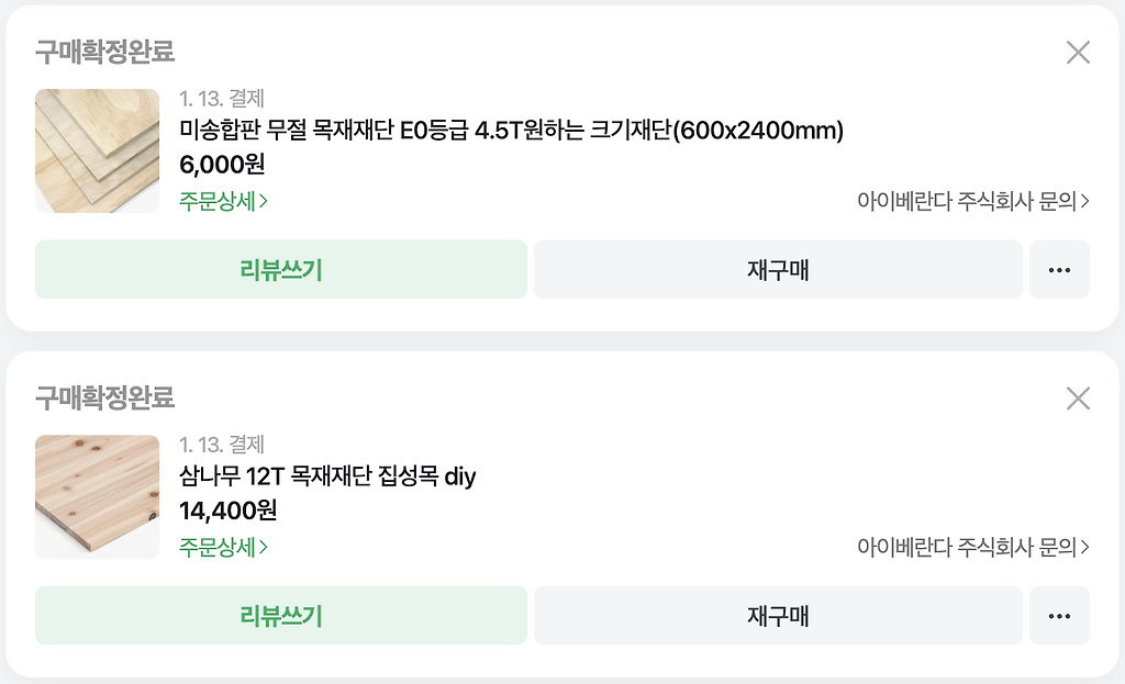 메이커스 프린터 테이블 만들기 Daum 카페