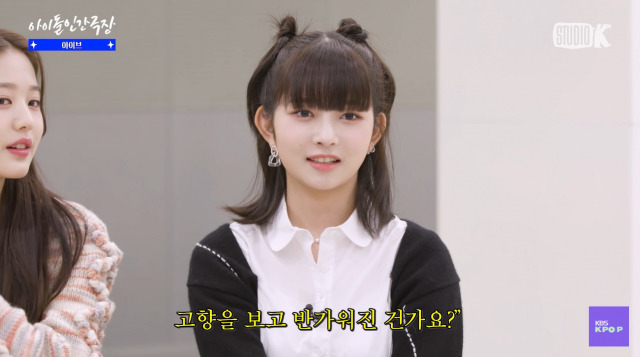 연예인 데일리룩 갸루 ♥️ 아이브 레이 사복 Daum 카페