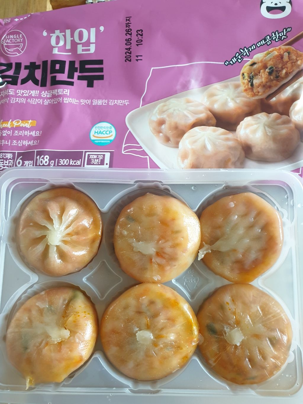 직장인 도시락 공유 내 최애 편의점 만두 Daum 카페