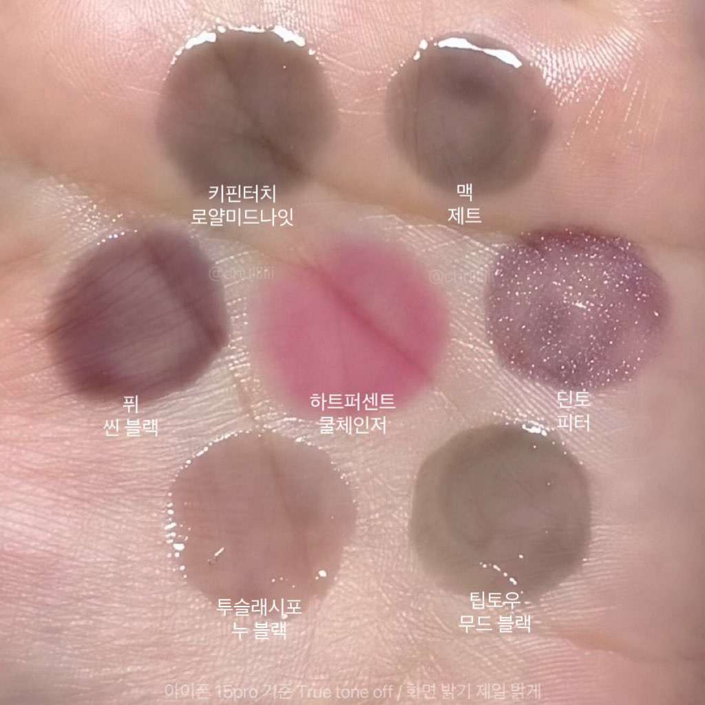 화장품 추천 컬러별 립 발색 모음💄 Daum 카페