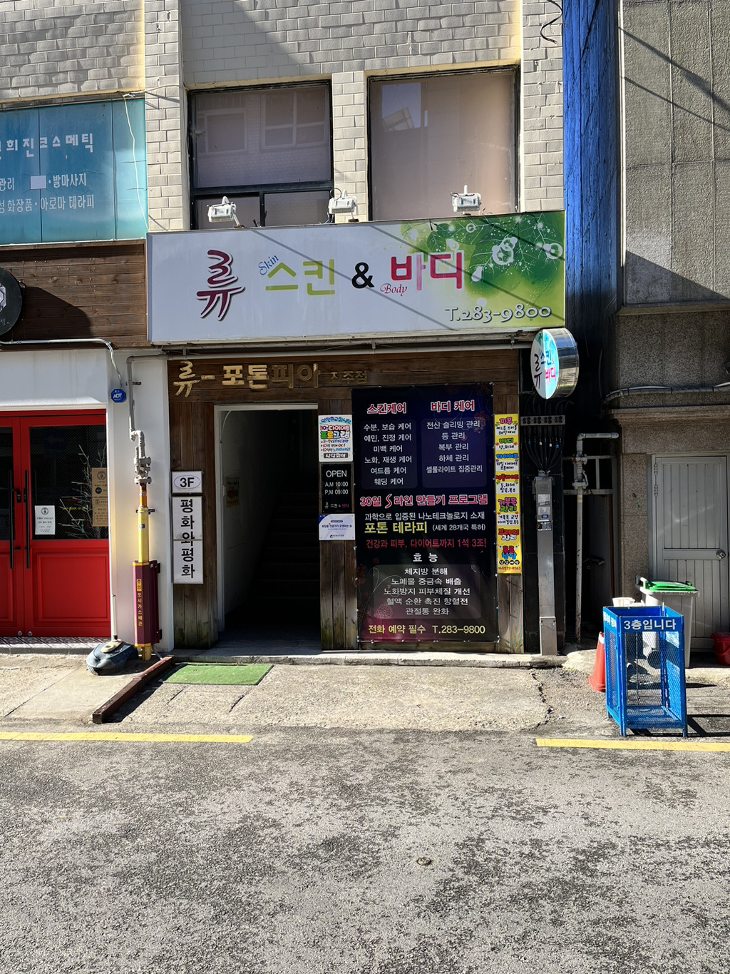 까페 모음집 전주 평화의 평화 Daum 카페