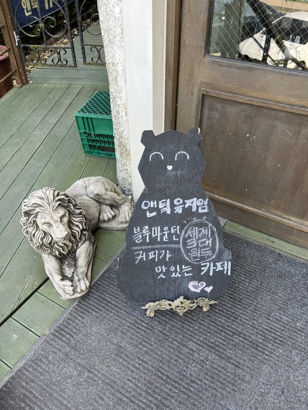 까페 모음집 물왕리 카페 앤틱 뮤지엄 Daum 카페