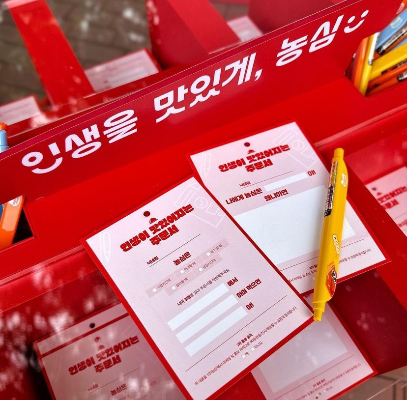 Here We Go Pop Up 서울 농심 캠퍼스 팝업스토어 Daum 카페
