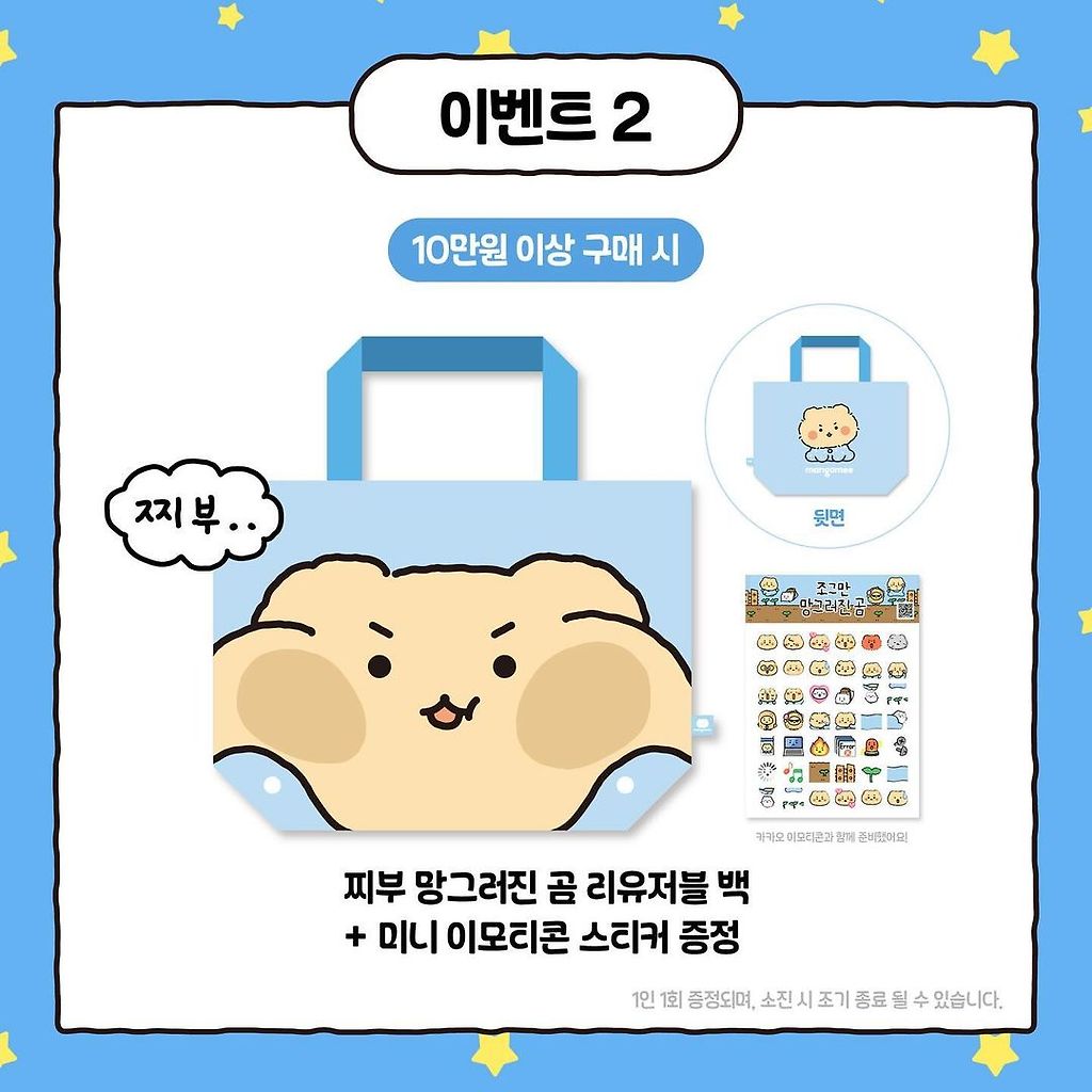 Here We Go 🌟 팝업스토어 오픈예정🌟 Daum 카페