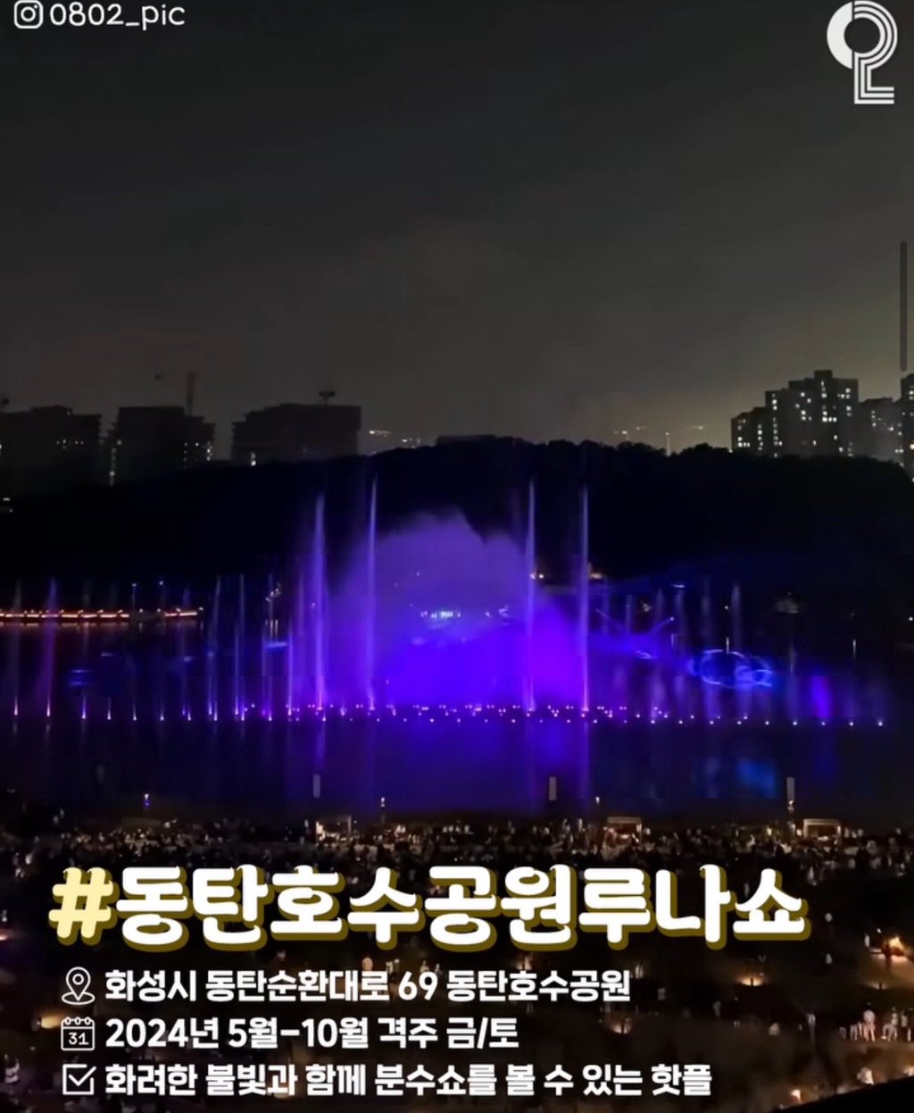 Here We Go 도파민 폭발🎇 6~12월 축제 총 정리 Daum 카페