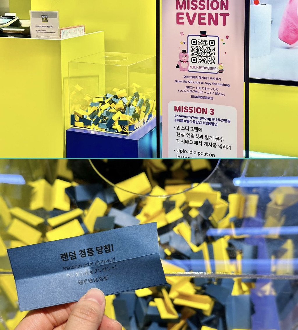 Here We Go Pop Up 명동 벨리곰 서커스 팝업스토어 Daum 카페