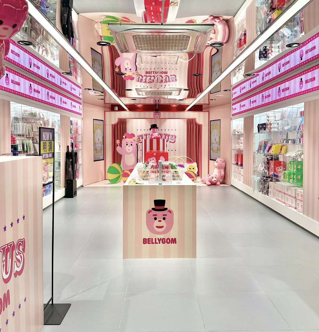 Here We Go Pop Up 명동 벨리곰 서커스 팝업스토어 Daum 카페