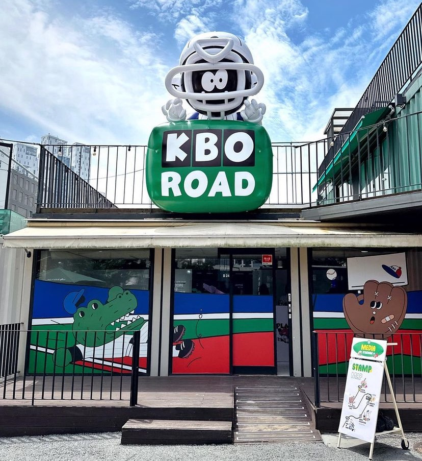 HERE WE GO | [POP-UP] 서울숲 - KBO ROAD 팝업스토어 - Daum 카페