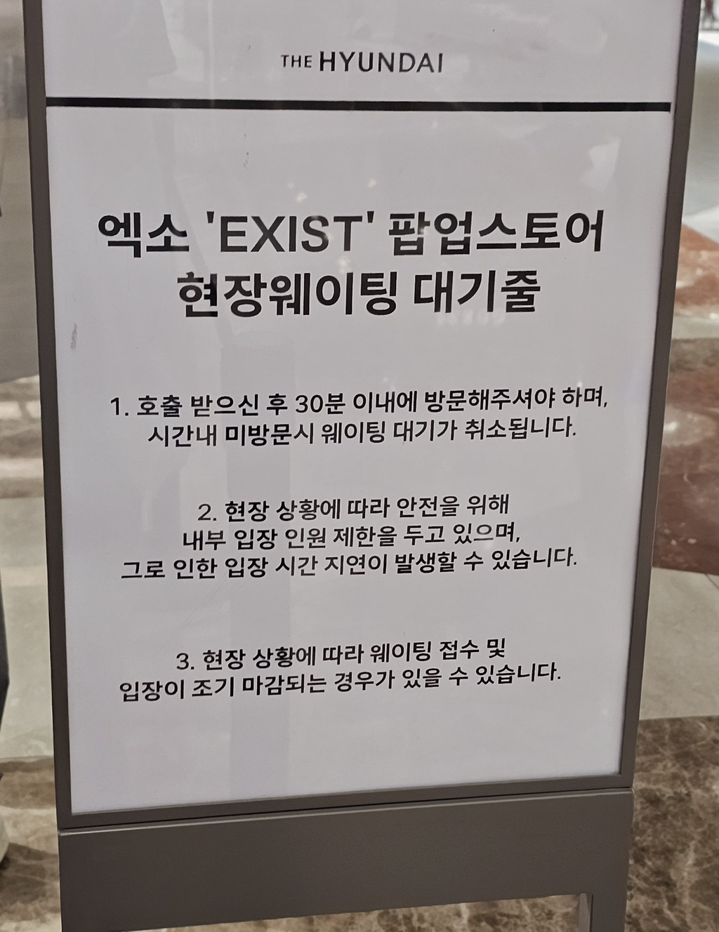 Here We Go 엑소 판교 현백에서 팝업하는데 Daum 카페