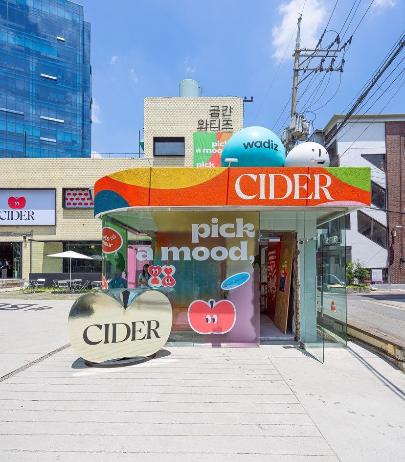 Here We Go Pop Up 성수 샵사이다 팝업스토어 Daum 카페
