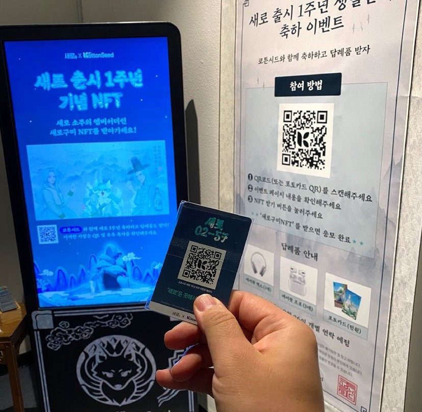 Here We Go Pop Up 성수 새로 02 57 동굴 팝업스토어 Daum 카페