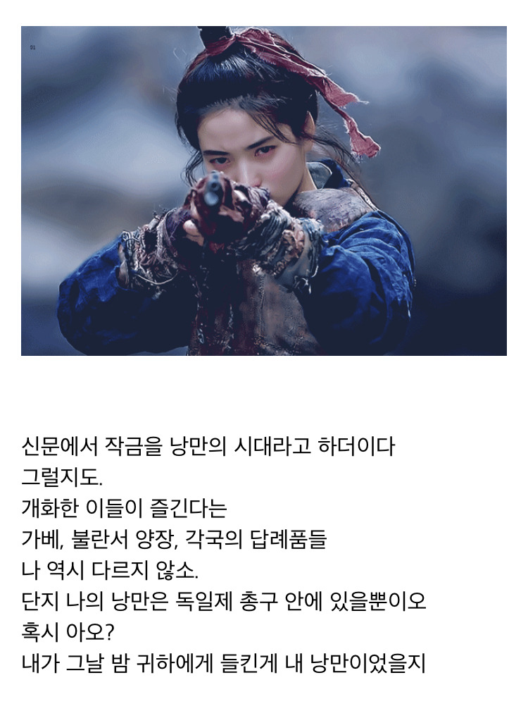 드라마 같이봐요 김은숙 작가가 영혼 갈아서 쓴 것 같은 필력이라는 두 작품 Daum 카페