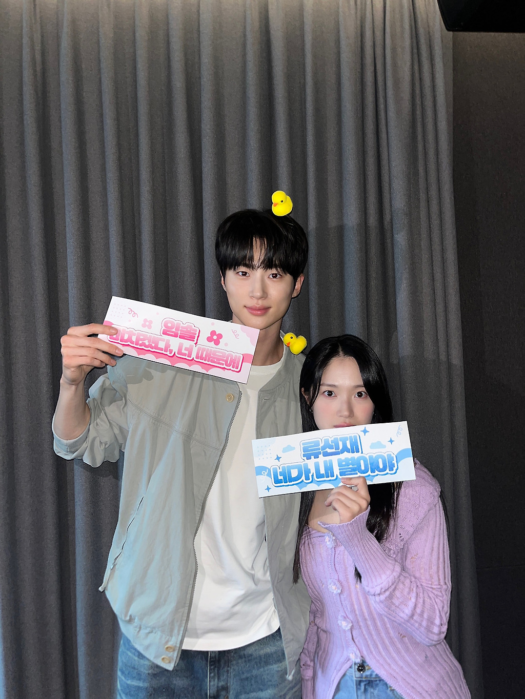 드라마 같이봐요 같은 그림체라는 반응많은 변우석 김혜윤 Daum 카페