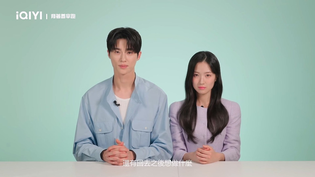 드라마 같이봐요 같은 그림체라는 반응많은 변우석 김혜윤 Daum 카페