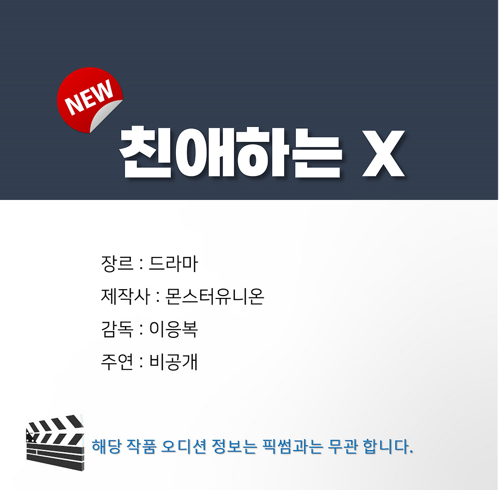 드라마 같이봐요 드라마화 될거같은 웹툰 Daum 카페