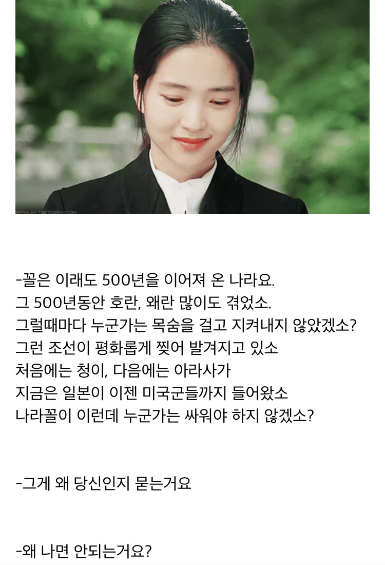 드라마 같이봐요 김은숙 작가가 영혼 갈아서 쓴 것 같은 필력이라는 두 작품 Daum 카페