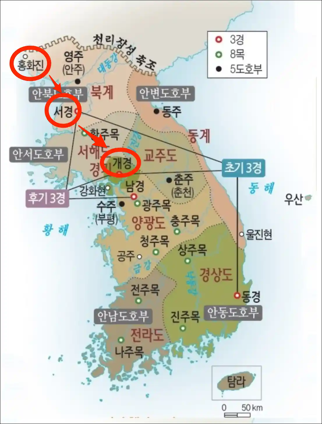 드라마 같이봐요 고려거란전쟁 고려의 지도를 보자 Daum 카페