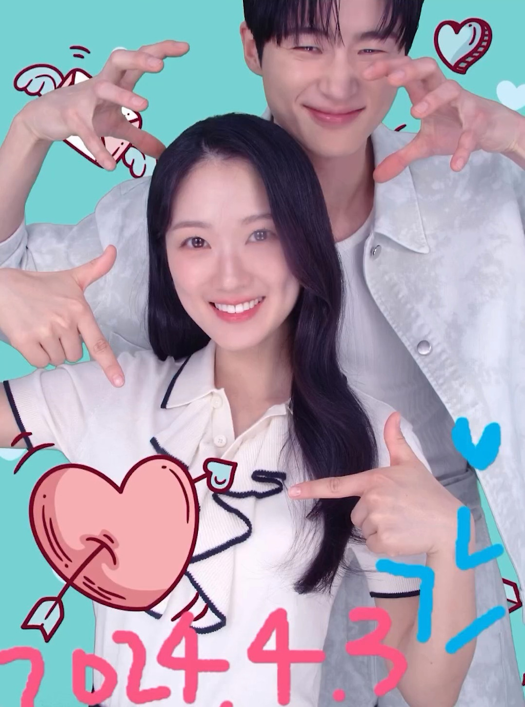 드라마 같이봐요 새로 뜬 변우석 김혜윤 스티커 사진 Daum 카페